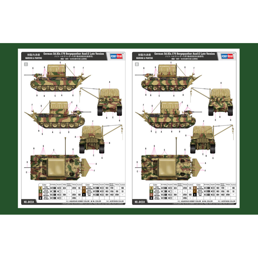 Char Tank dépannage WW2 BergePanther G late (tardif) maquette 1/35 ...